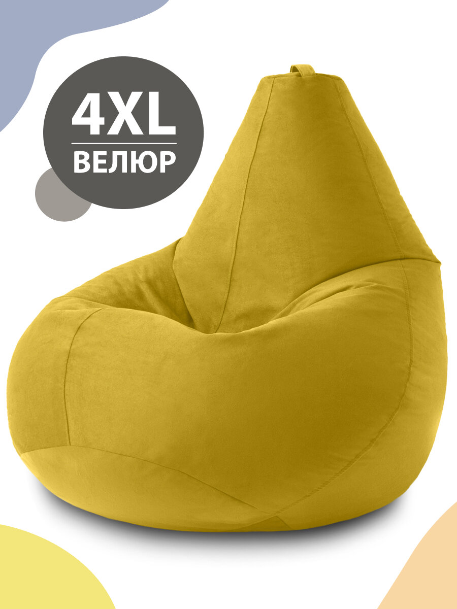 Кресло мешок MyPuff, бескаркасное кресло, пуфик мешок, размер 4XL, мебельный велюр, горчичный