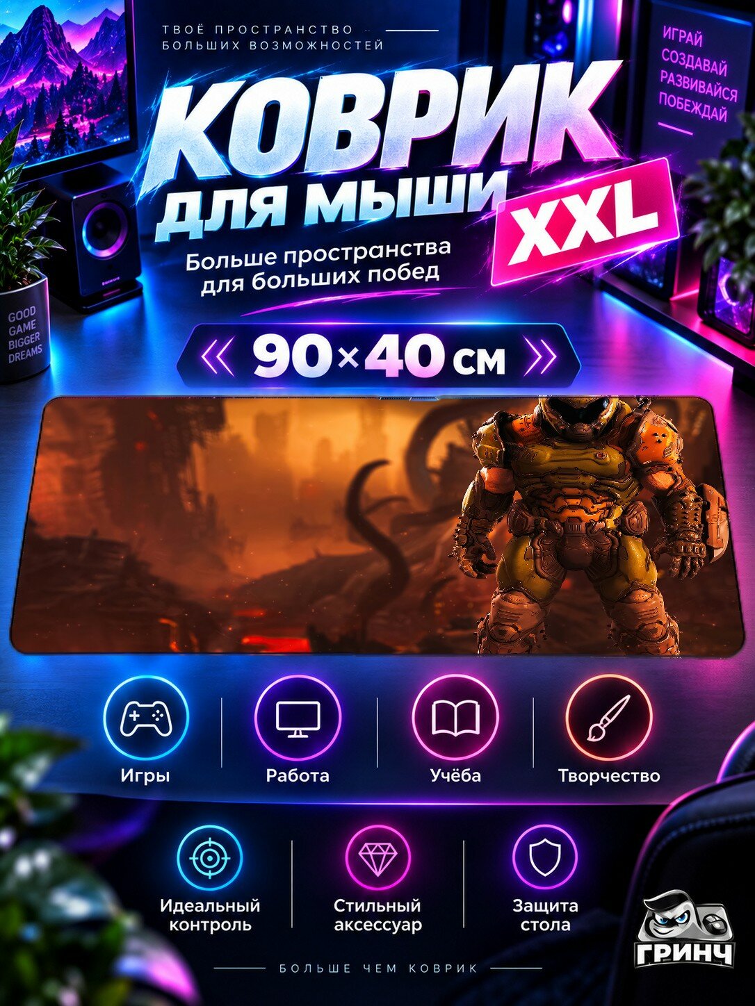 Игровой коврик для мыши 90×40 см — Halo / Хейло — Halo The Mini Slayer