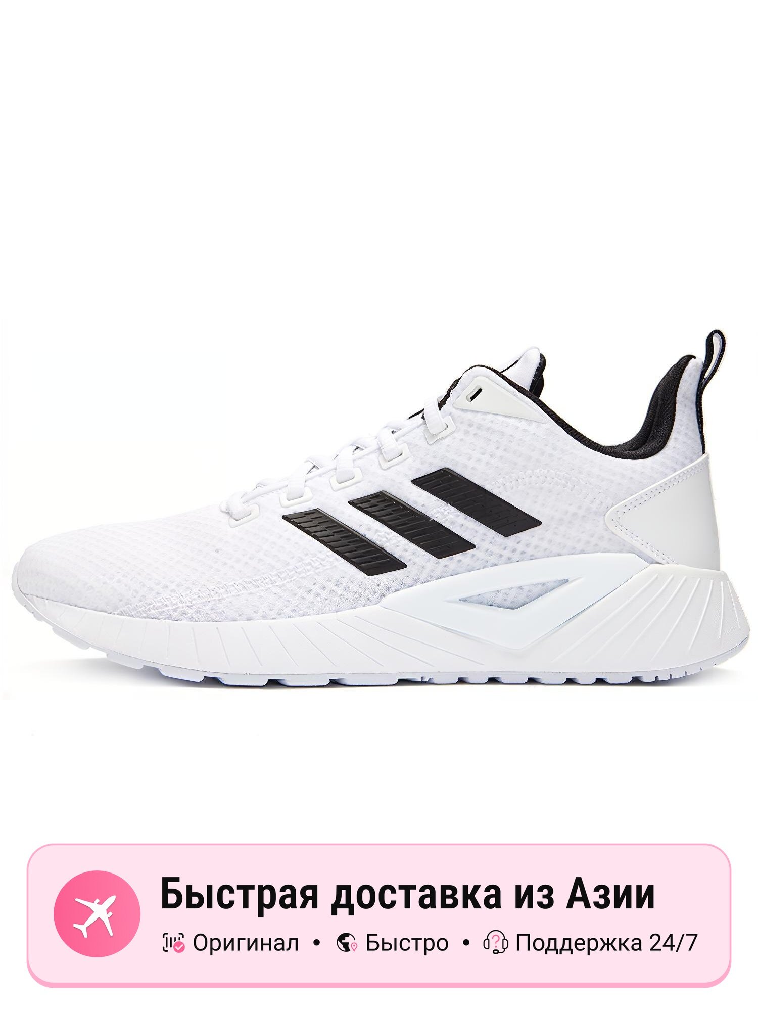 Кроссовки adidas 420