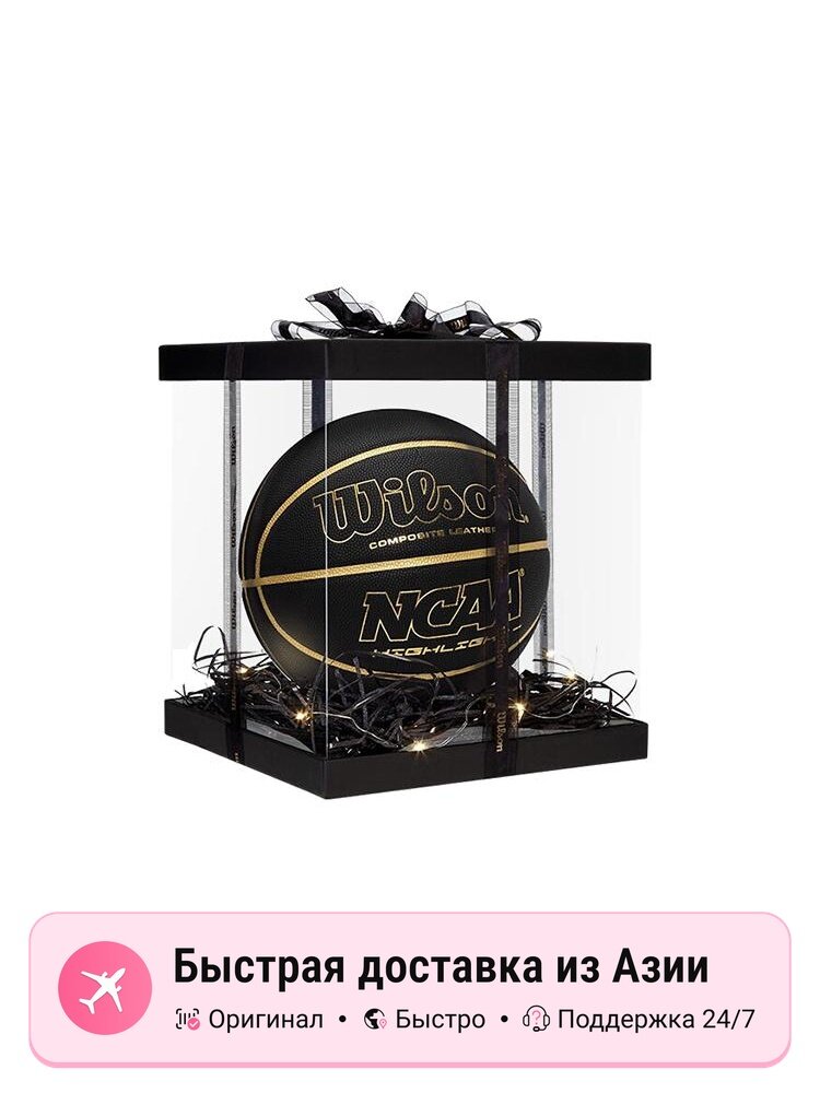 Баскетбольный мяч унисекс Wilson NCAA WTB067519IB07CN, чёрный, S EU, тренировочный, PU