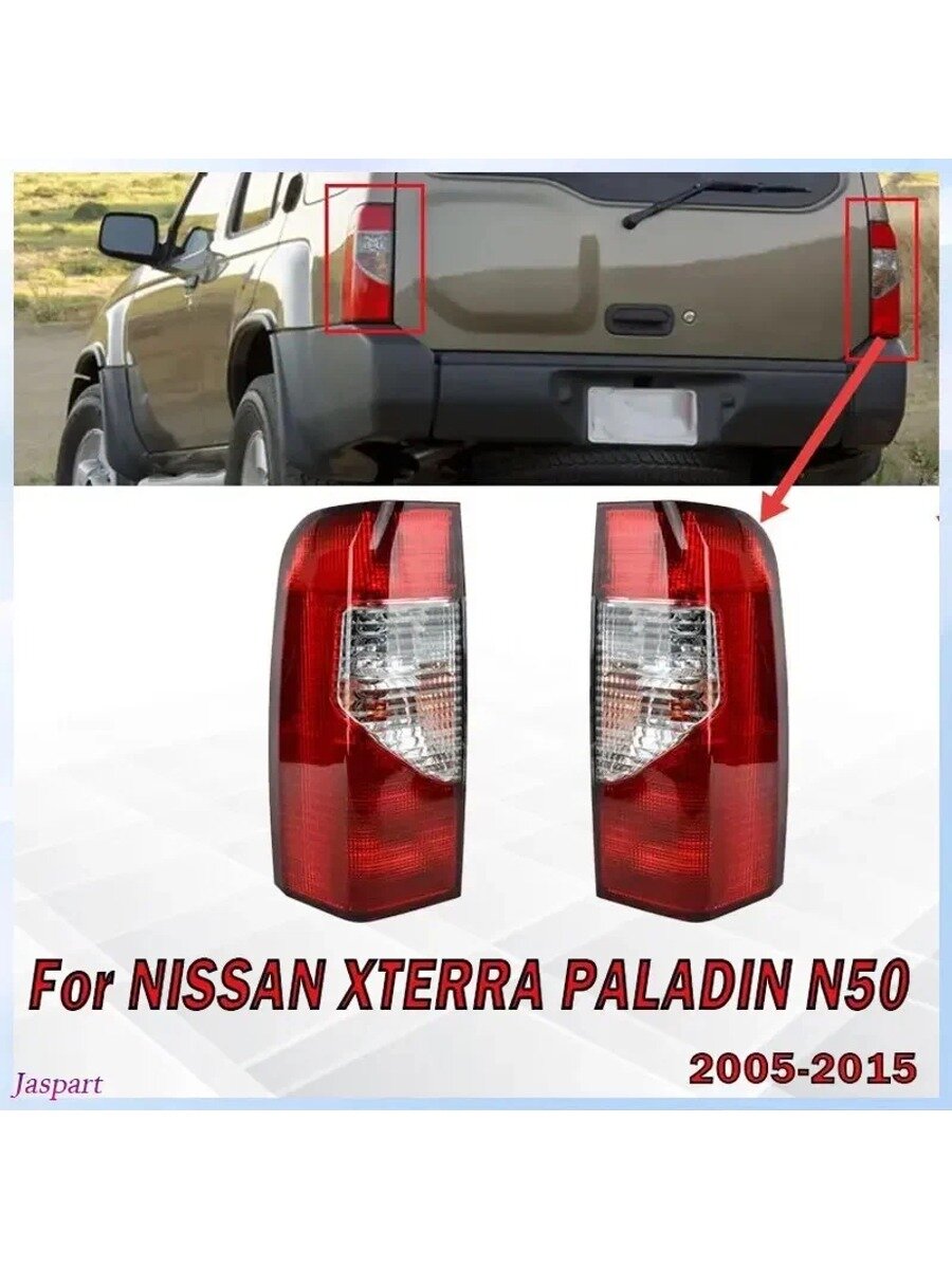 Фары автомобильные, Задний фонарь, 1 шт, арт. NISSAN XTERRA PALADIN N50 2005-2015