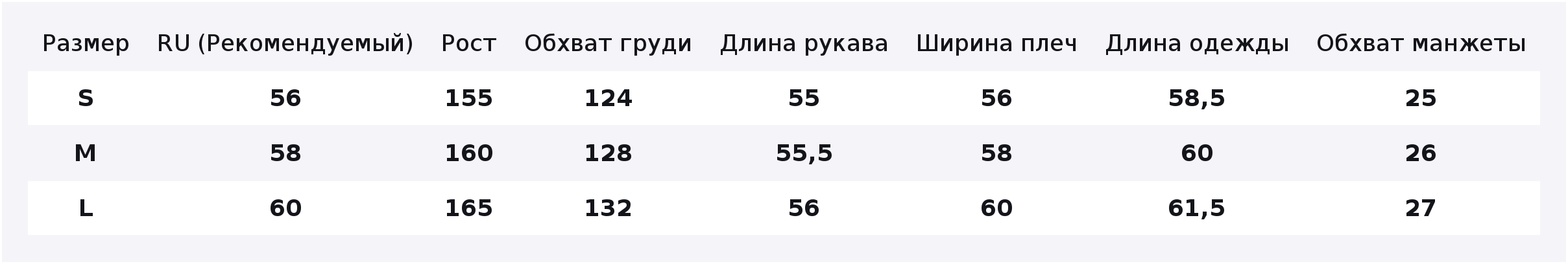 Куртка джинсовая ELLE, размер S — фото 1