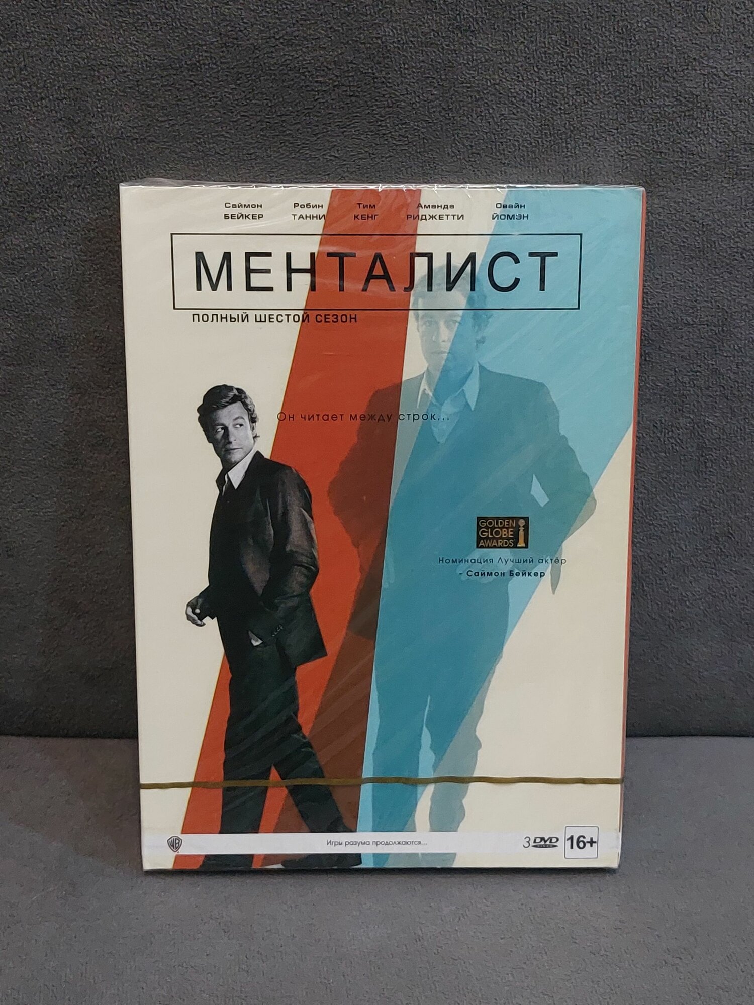 DVD Менталист. 6 сезон (на 3-х дисках)