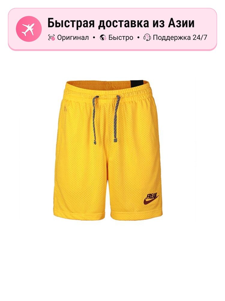 Шорты баскетбольные NIKE University Gold