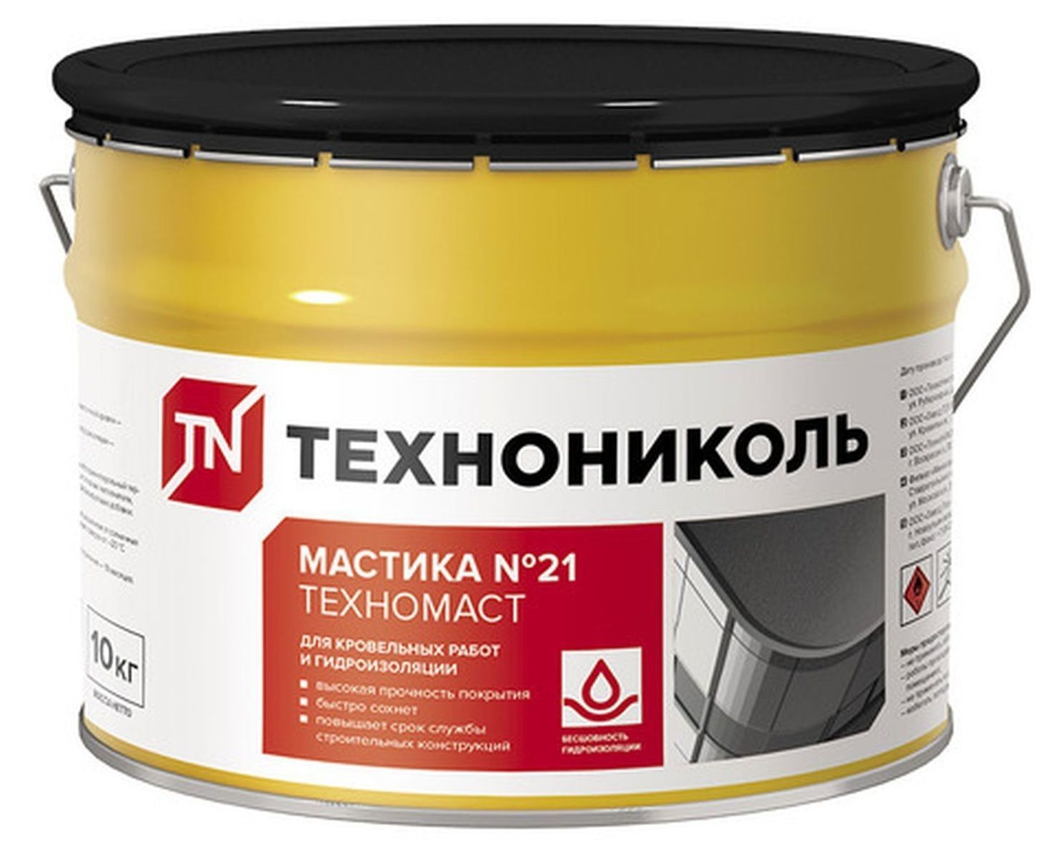 Технониколь Техномаст №21 Мастика гидроизоляционная кровельная (10кг)