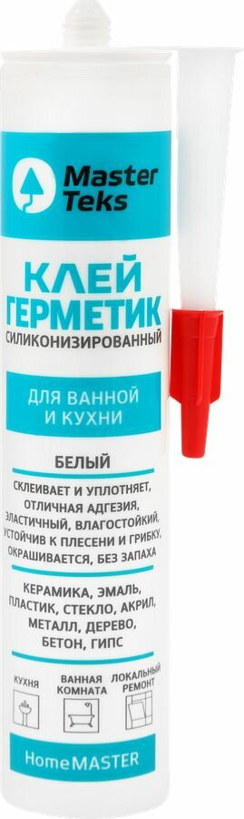 Клей-герметик для ванной и кухни MASTERTEKS HomeMaster, силиконизированный, белый Арт. 9613231, 260мл