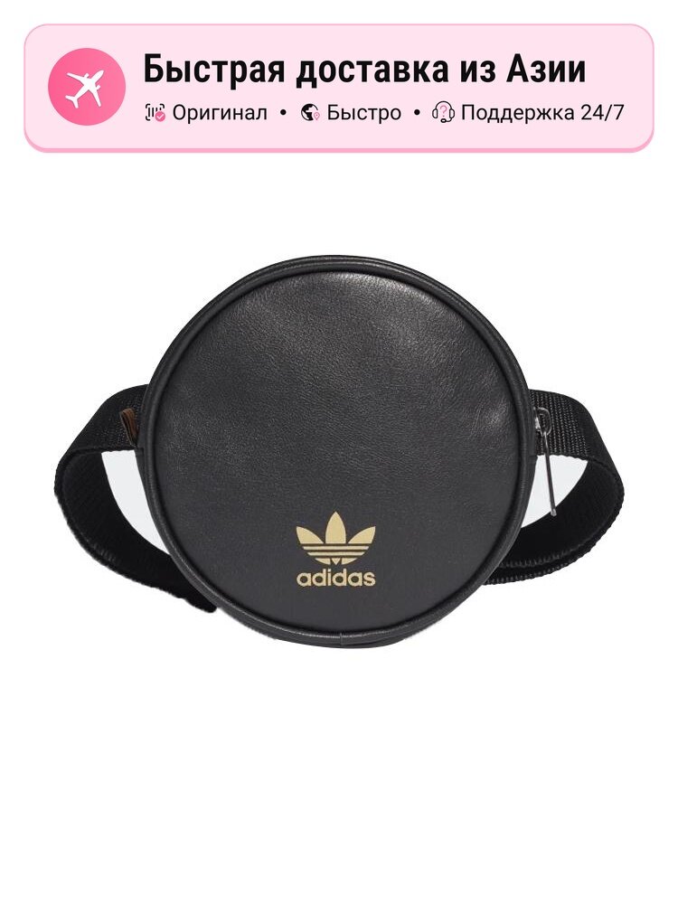 Сумка Adidas Originals Mini