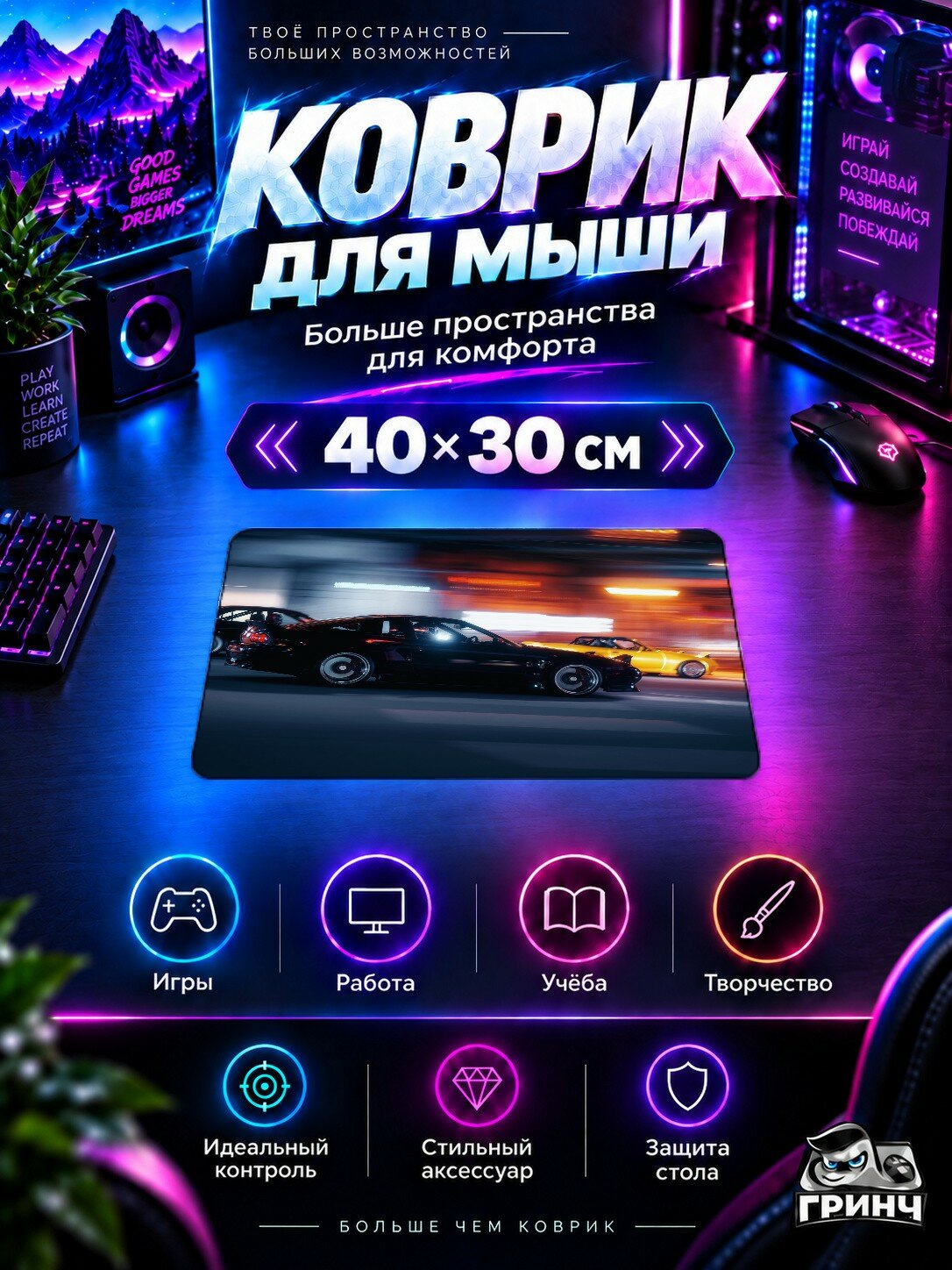 Игровой коврик для мыши 40×30 см — Gran Turismo / Гран Туризмо — Nissan 180SX Gran Turismo 7