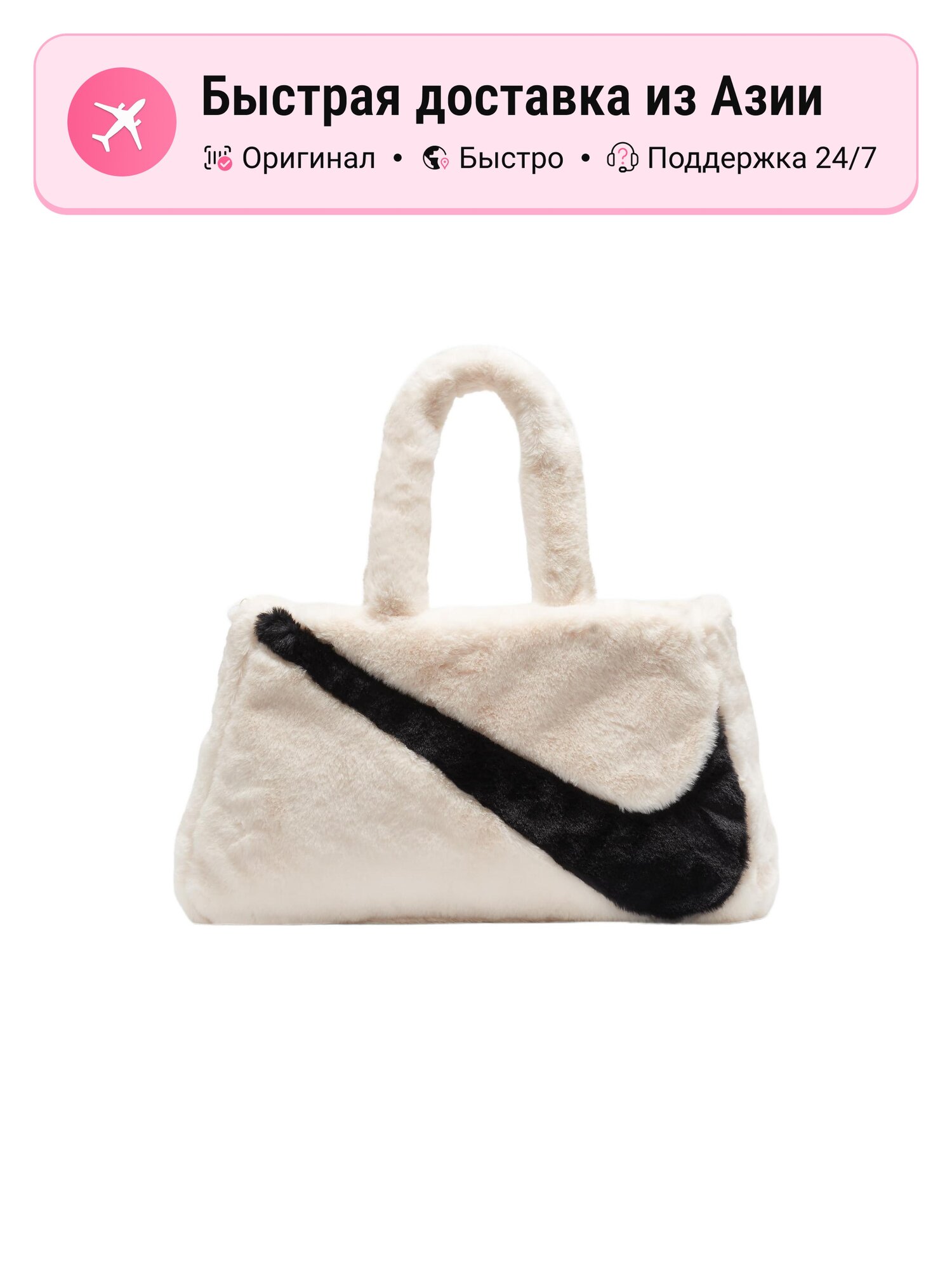 Сумка NIKE Nike Sportswear 10L