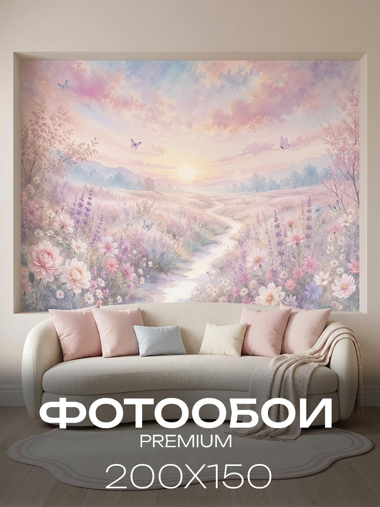Фотообои в детскую 3D для девочки Розовые цветы 200х150