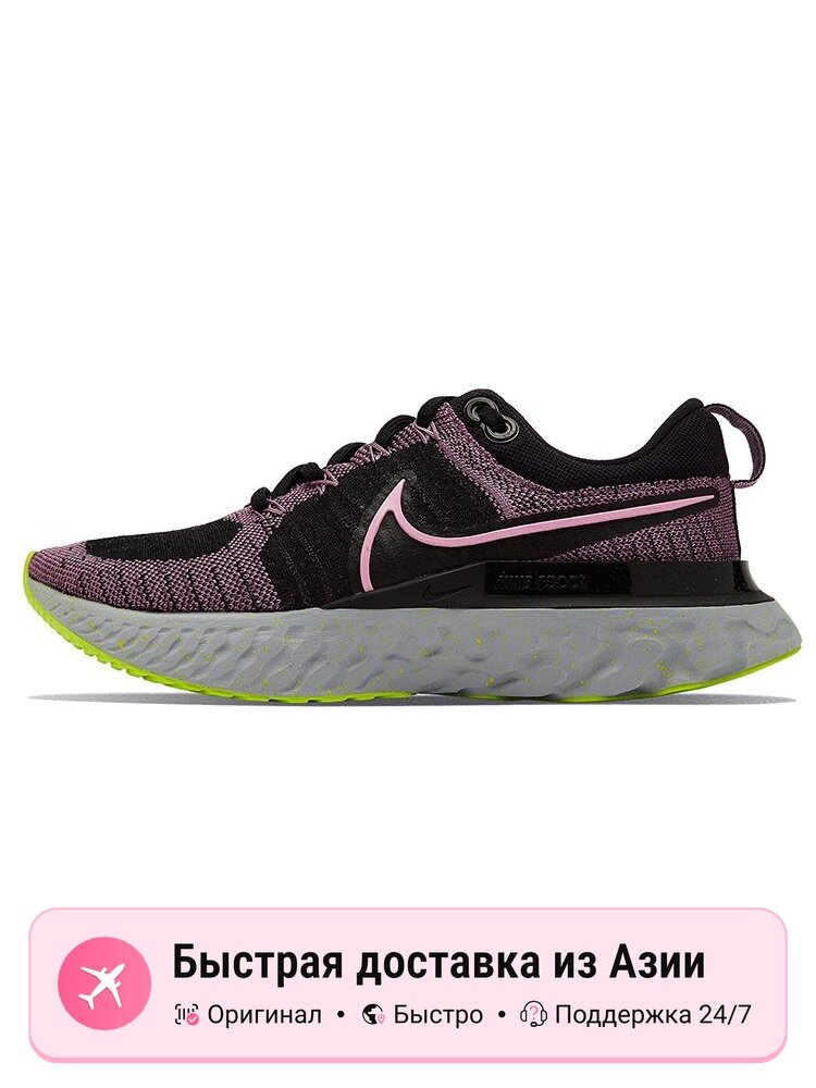 Кроссовки NIKE React Infinity Run Flyknit 2