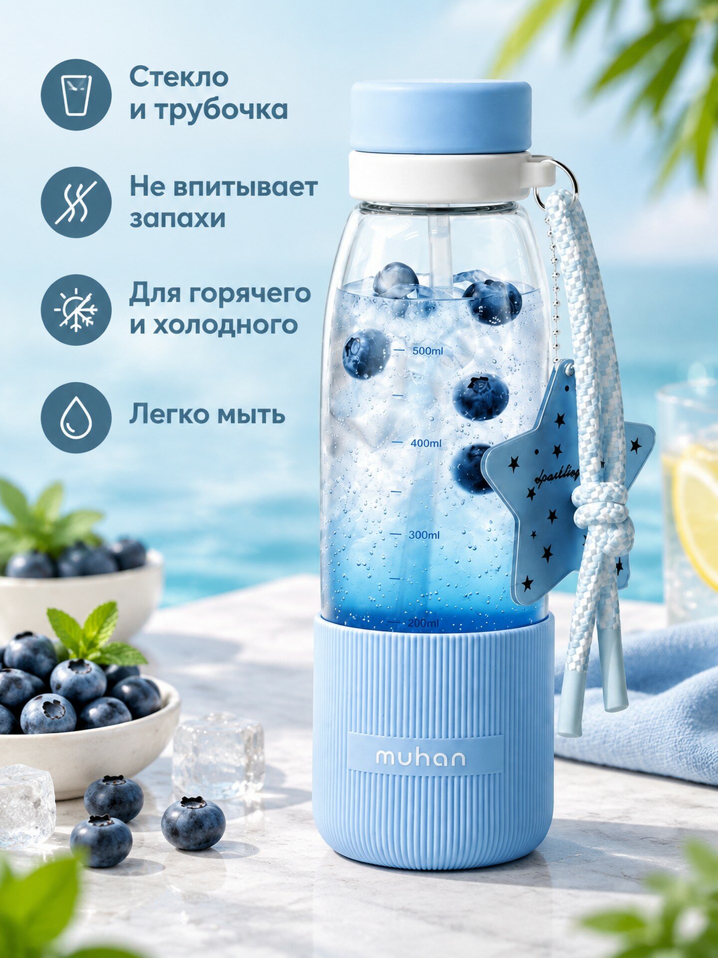 Термокружка из боросиликатного стекла с трубочкой, портативная для напитков, Синий 700 мл