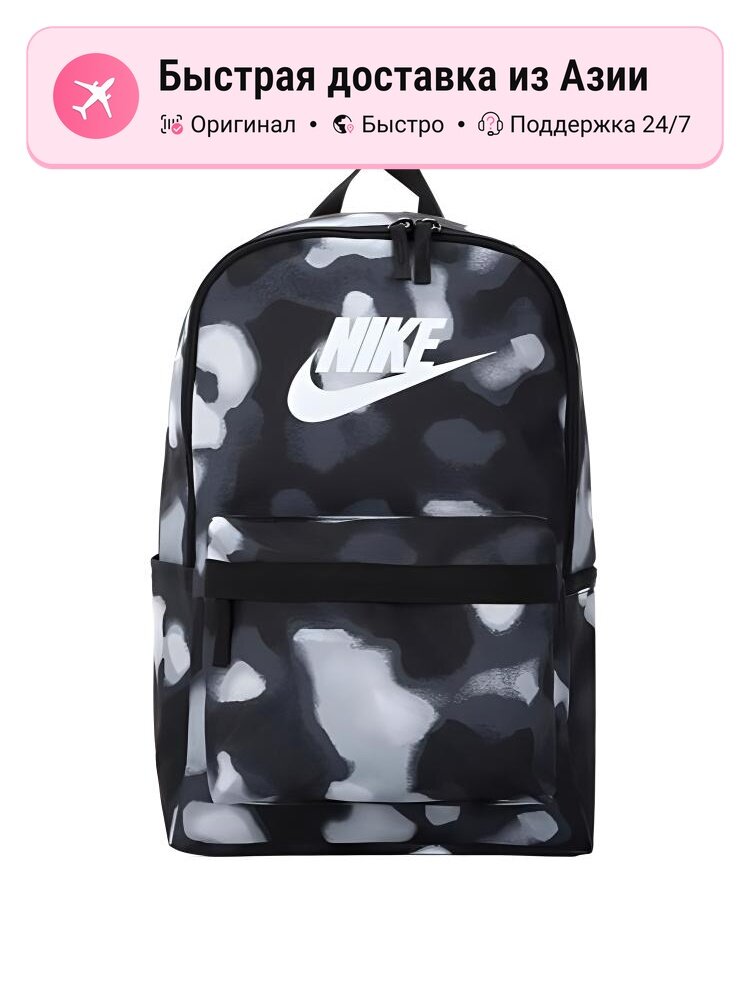 Рюкзак тканевый унисекс Nike Regular, черный, ONE SIZE