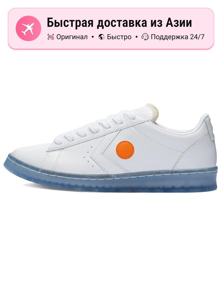 Кроссовки Converse Rokit X Pro Leather Low