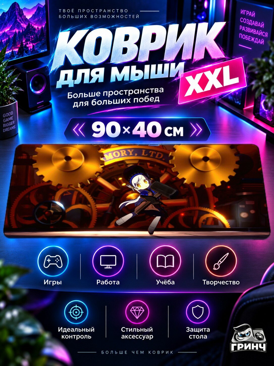 Большой игровой коврик для мыши и клавиатуры Persona / Персона — Persona 5 Tactica 90х40 см XXL