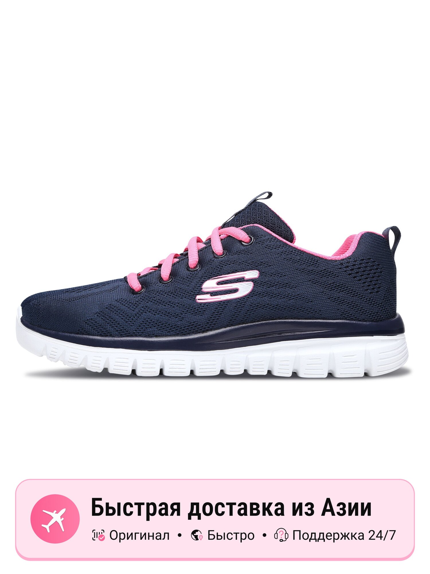Кроссовки SKECHERS Graceful Get Connected