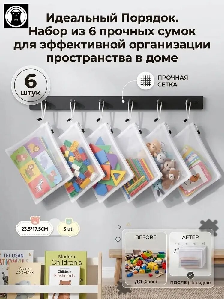 Пакет воздушно-пузырьковый 23.5x17.5 см 6 шт белый