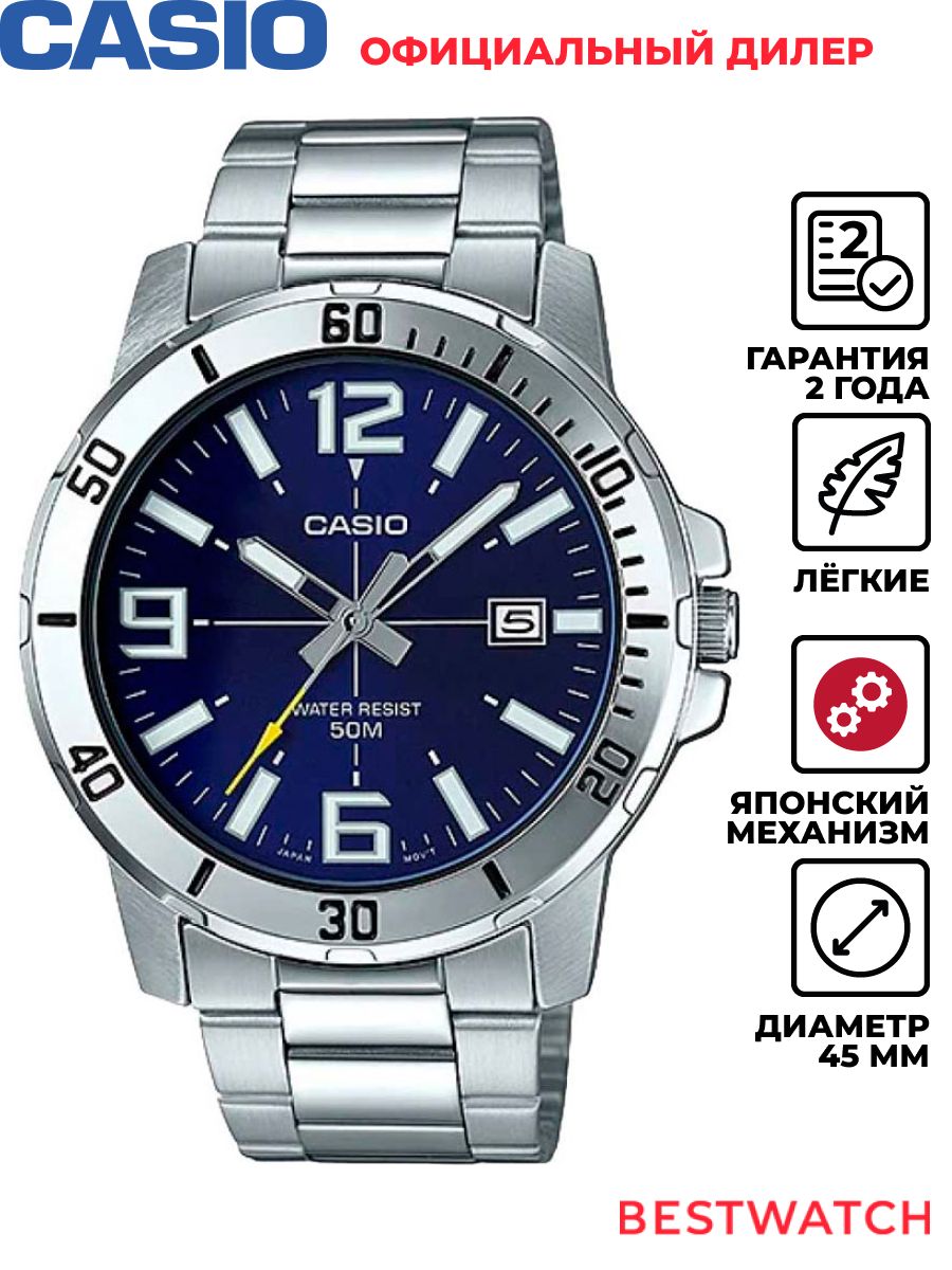 Наручные часы CASIO