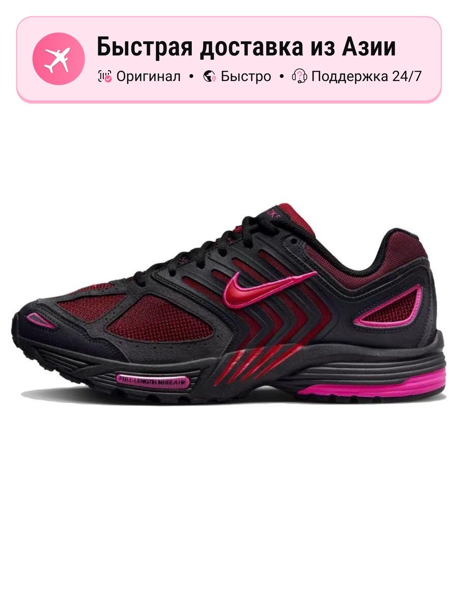Кроссовки NIKE Air Peg 2K5