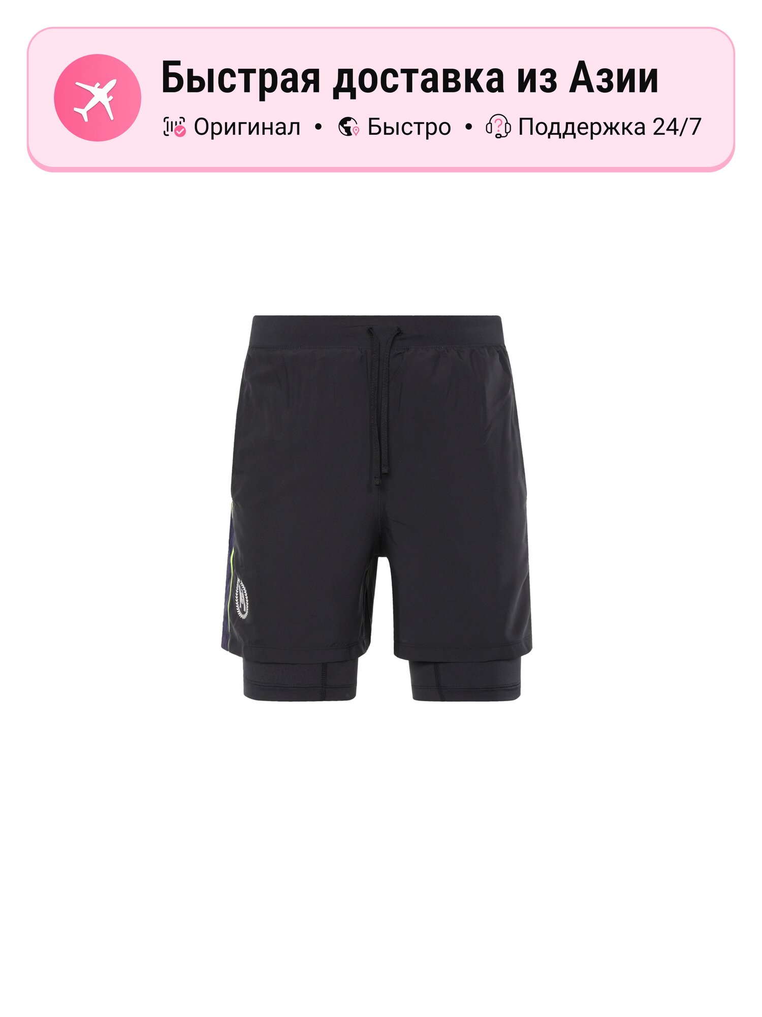 Шорты Under Armour Casual Shorts