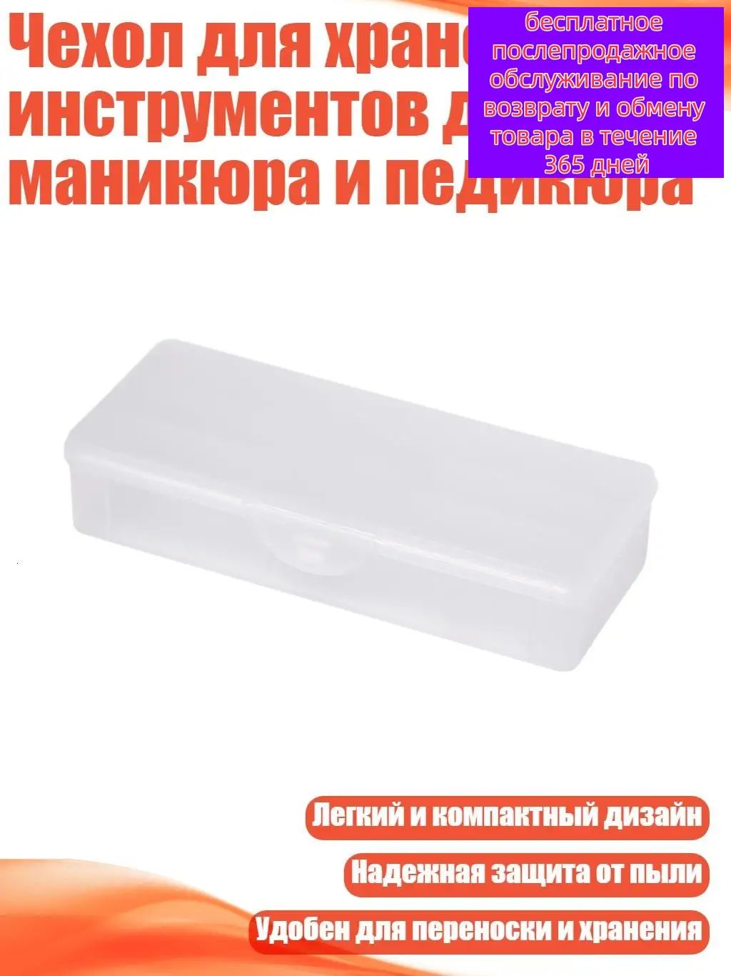 Чехол для хранения инструментов для маникюра и педикюра-Луанлуо