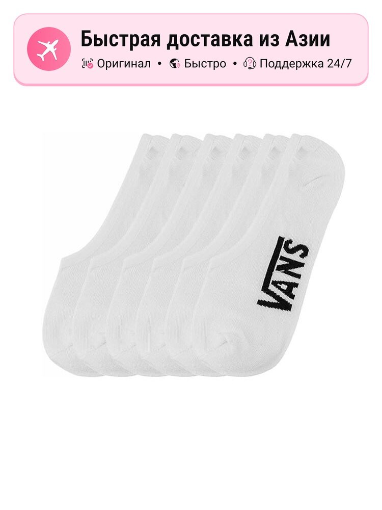 Носки VANS Ankle Socks