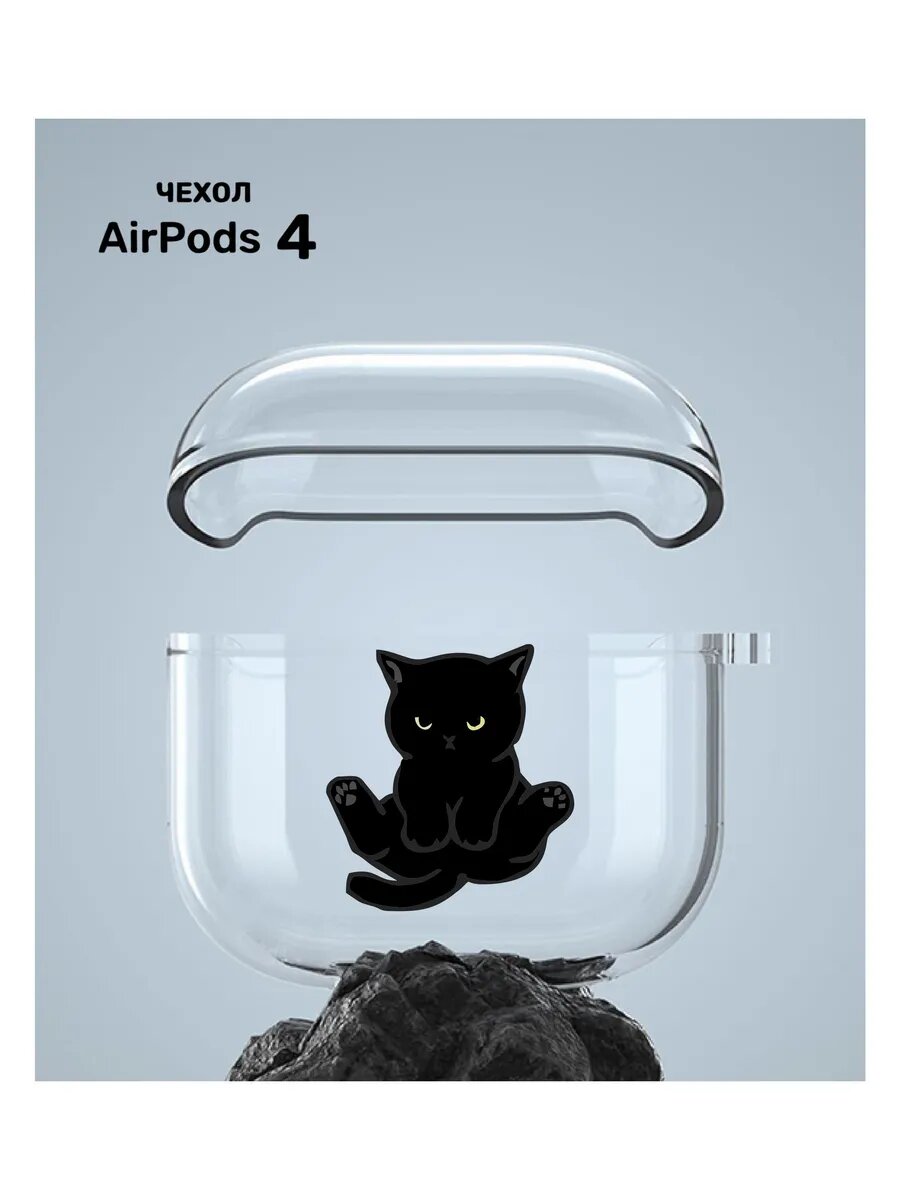 Чехол на AirPods 4 котик