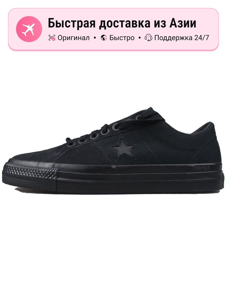 Кроссовки Converse One Star Pro