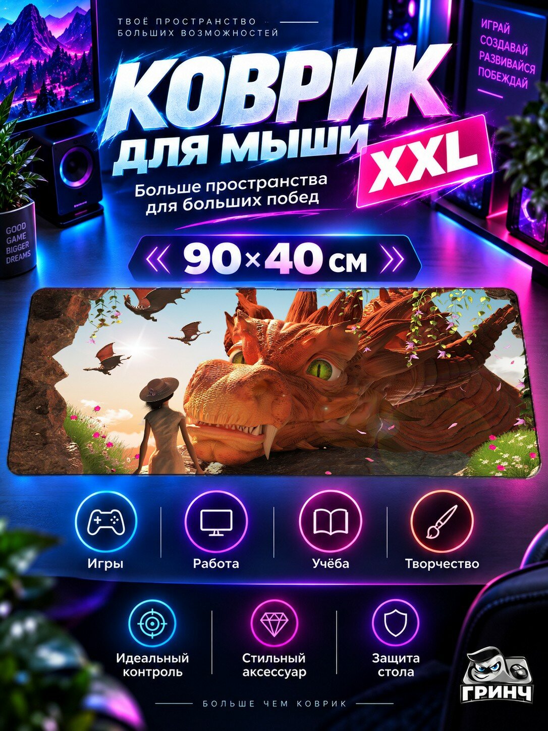Большой игровой коврик для мыши и клавиатуры Snow White And The Seven Guardians Снег Белый 90х40 см XXL