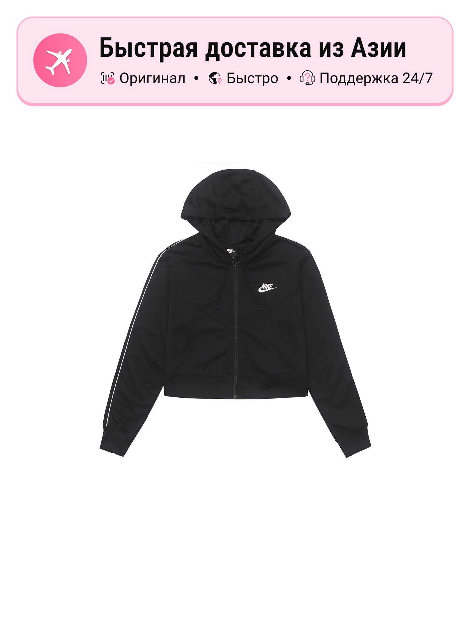 Куртка NIKE Active
