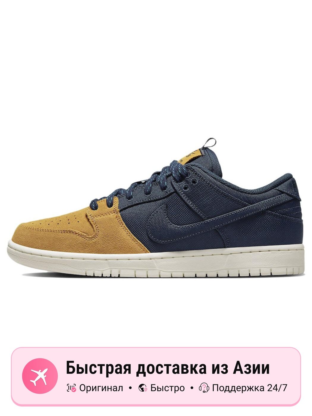 Кроссовки NIKE Dunk Low Pro PRM 90s