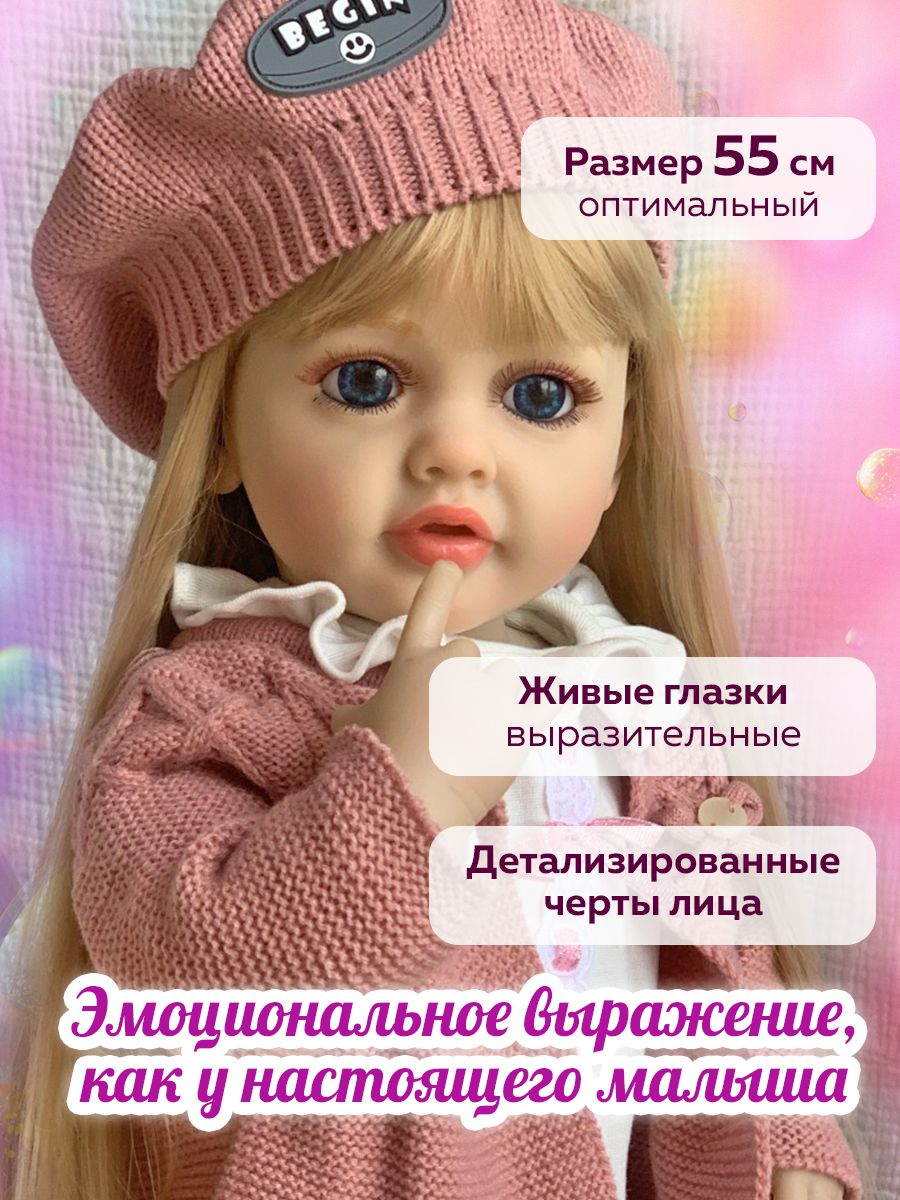 Кукла Реборн Meadow малышка Reborn из мягкого силикона 55 см
