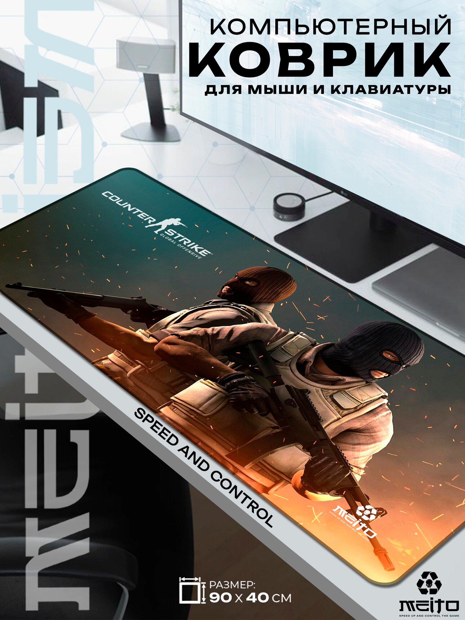 Большой игровой коврик для мыши и клавиатуры жаккард 90x40 см Counter Strike Контр Страйк CS GO КС ГО