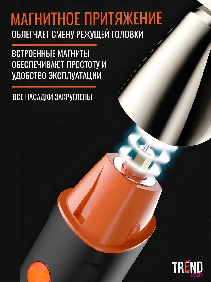 CRONIER Триммер для бороды — фото 1