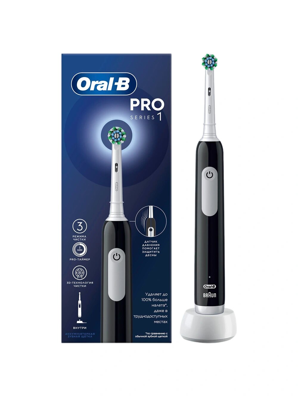 Электрическая зубная щетка Oral-B Pro 1 CrossAction Black