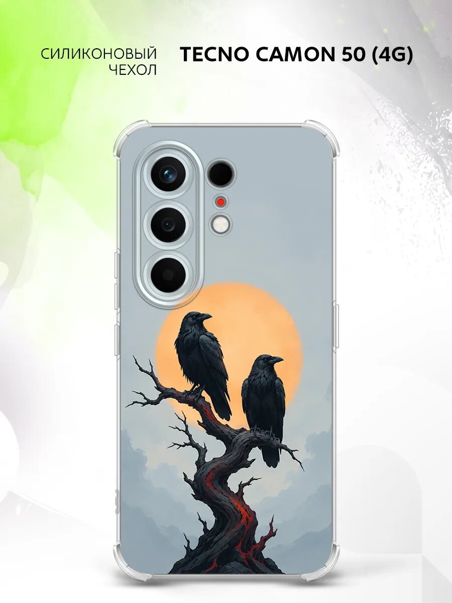 Чехол на Tecno Camon 50 (4G), Техно Камон 50 (4Г) защита камеры и углов, прозрачный с рисунком вороны и солнце