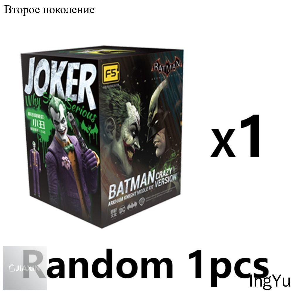 Коллекционная фигурка Красный Колпак из игры Batman Arkham Knight F5 Circular Culture, формат слепой коробки