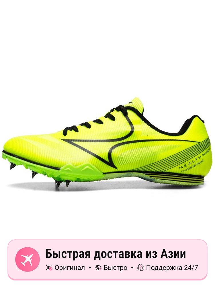 Кроссовки Health Shoes 181S