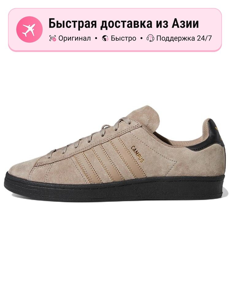 Кроссовки adidas Originals Campus Adv