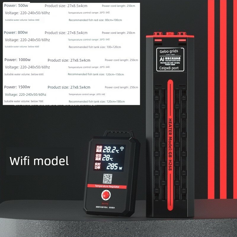 WiFi-версия PID энергосберегающего аквариумного нагревателя 500 Вт с кварцевой взрывобезопасной защитой