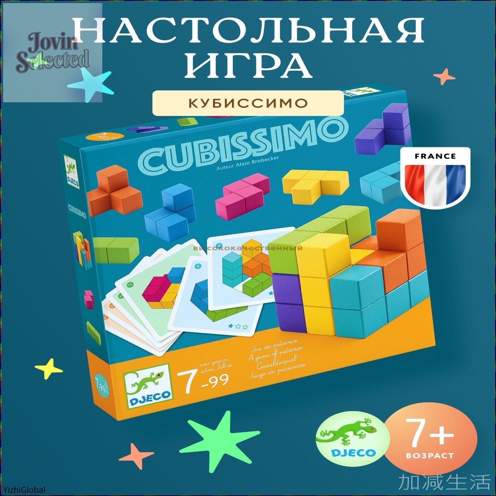 Игра для стола — фото 1