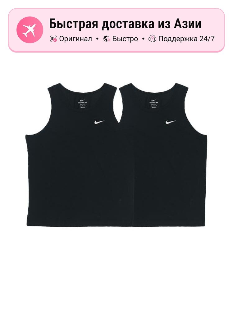 Майка NIKE Dri Fit SS24, комплект