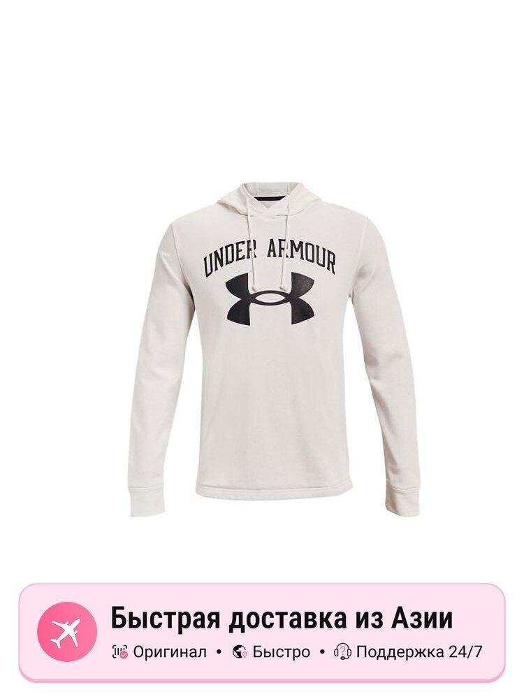 Толстовка Under Armour Rival, 1 шт.