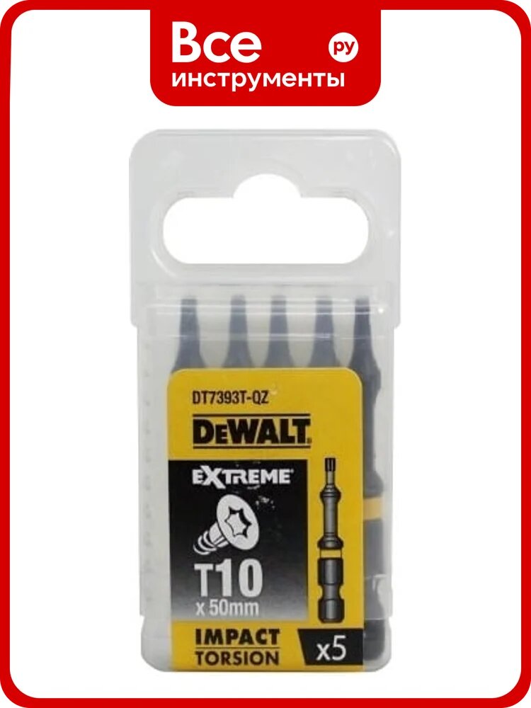 Биты DEWALT DT7393T, T10, 50 мм, 5 шт DT7393T-QZ