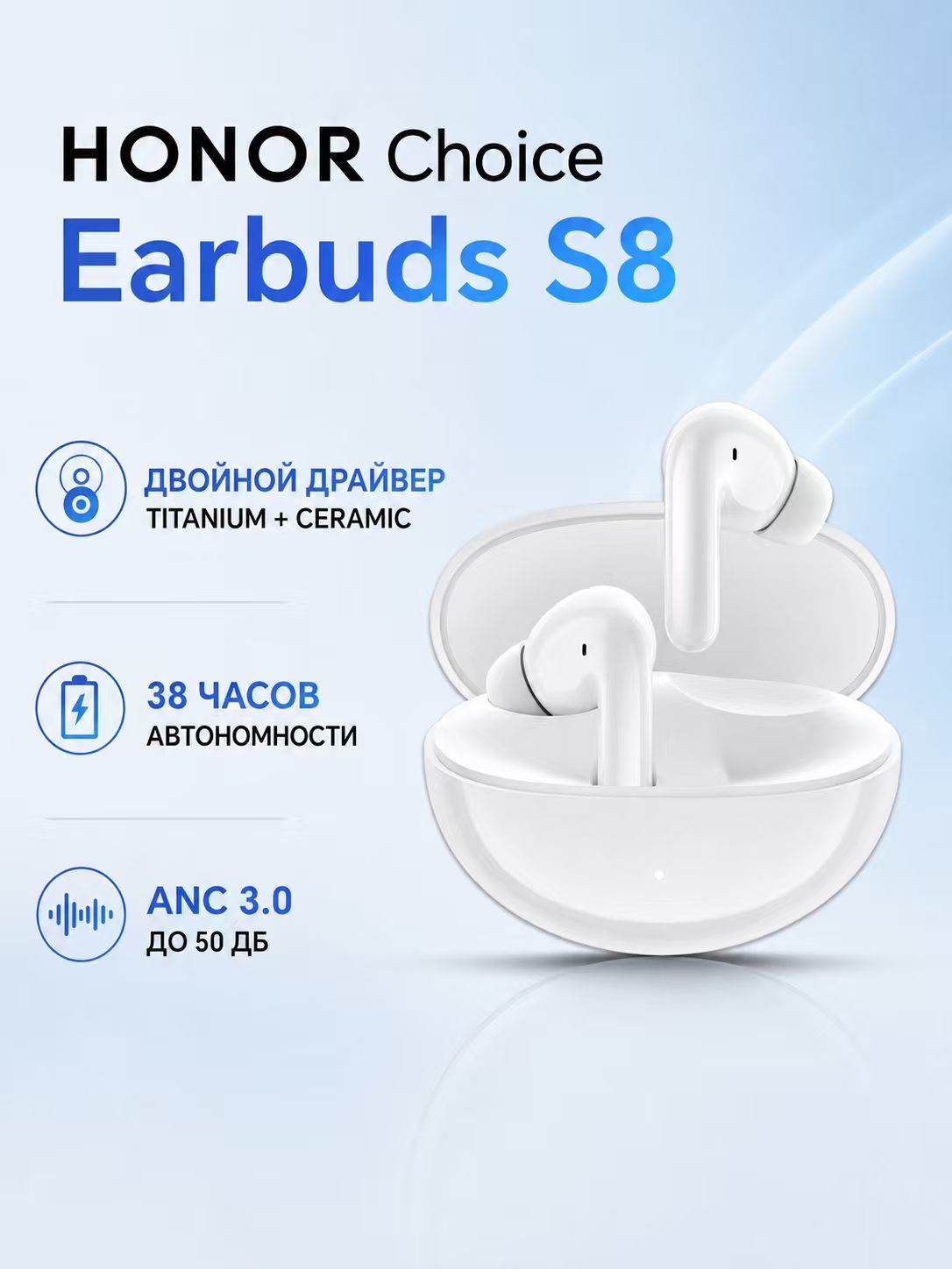 Honor Наушники беспроводные с микрофоном Honor Choice Earbuds, Bluetooth, USB Type-C, прозрачный, слоновая кость
