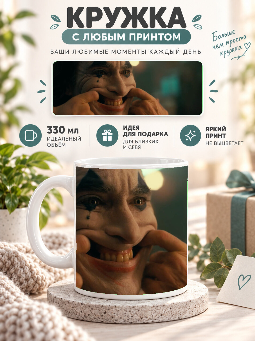 Кружка керамическая 330 мл с принтом — Властелин колец The Lord of the Rings персонаж в пещере