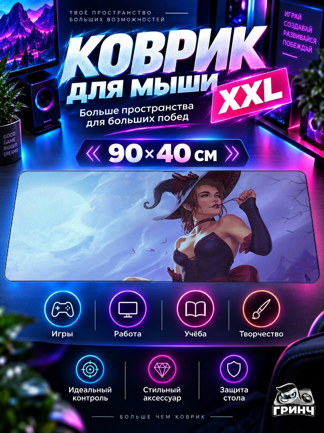 Игровой коврик для мыши жаккард 90х40 см Lost In Space 8bit Потерянный Космос Бит