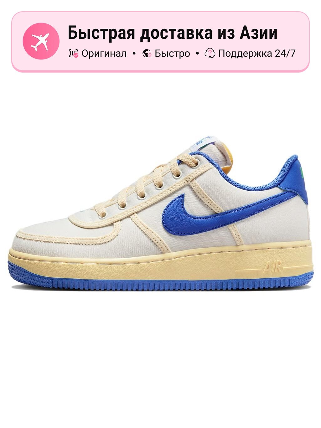 Кроссовки NIKE Air Force 1 07 Inside Out