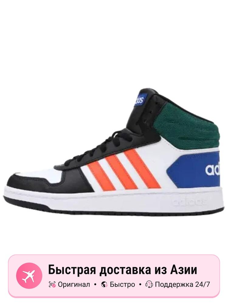 Кроссовки adidas Hoops 2.0 Mid