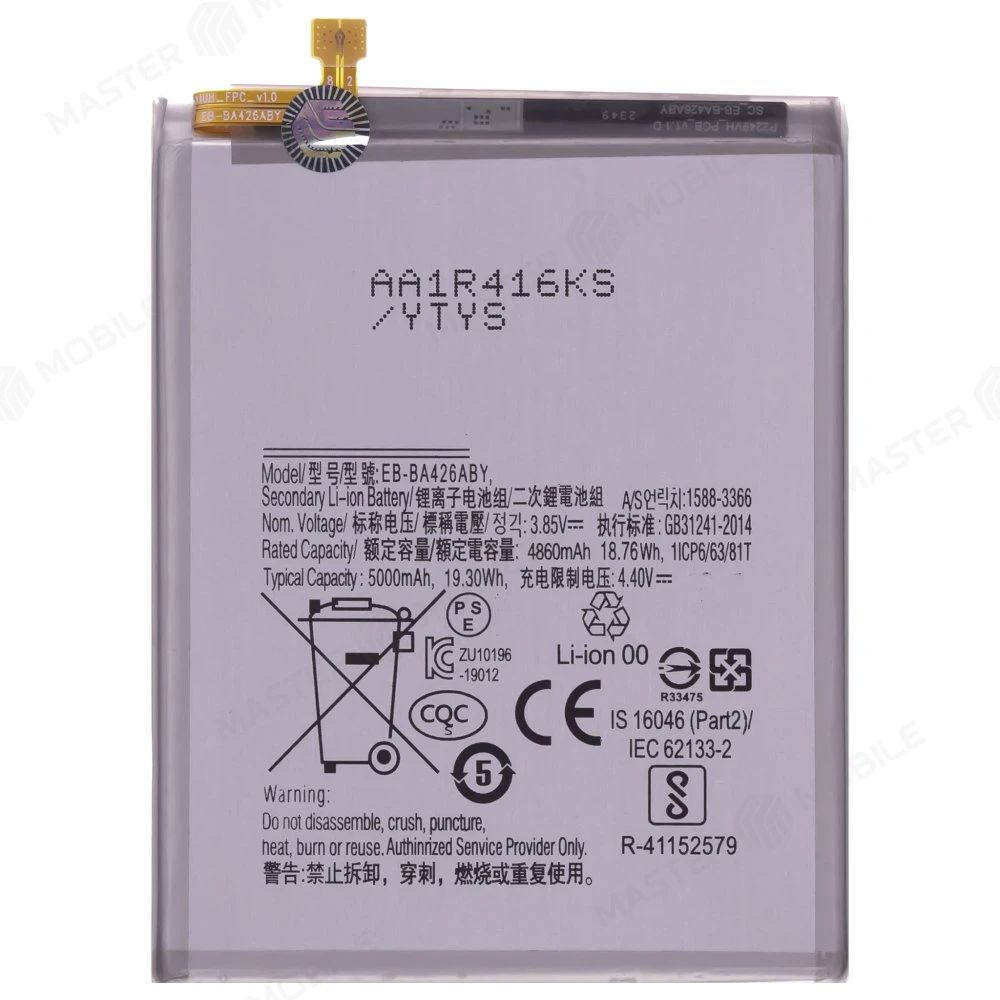 Аккумулятор для Samsung A426 Galaxy A42 5G / A725 Galaxy A72 / M225 Galaxy M22 / M325 Galaxy M32 (EB-BA426ABY) (Premium)